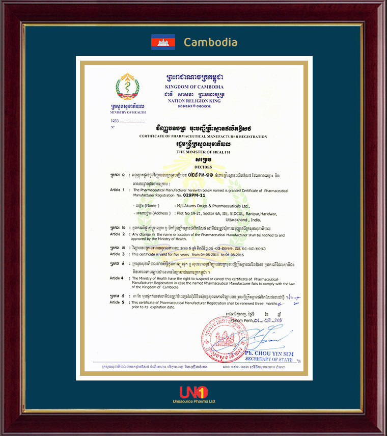 Unosource Pharma Limited